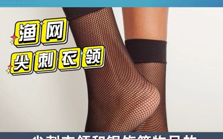 Etsy发布2022流行趋势预测,这些主题产品搜索量飙升!#esty - 抖音