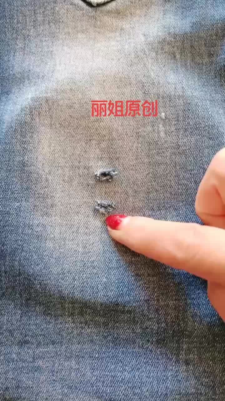 全网最牛针法补洞你们说到底不