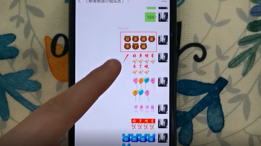 教你给微信设置无数种漂亮的字体样式和颜色了!任你使用,快试试
