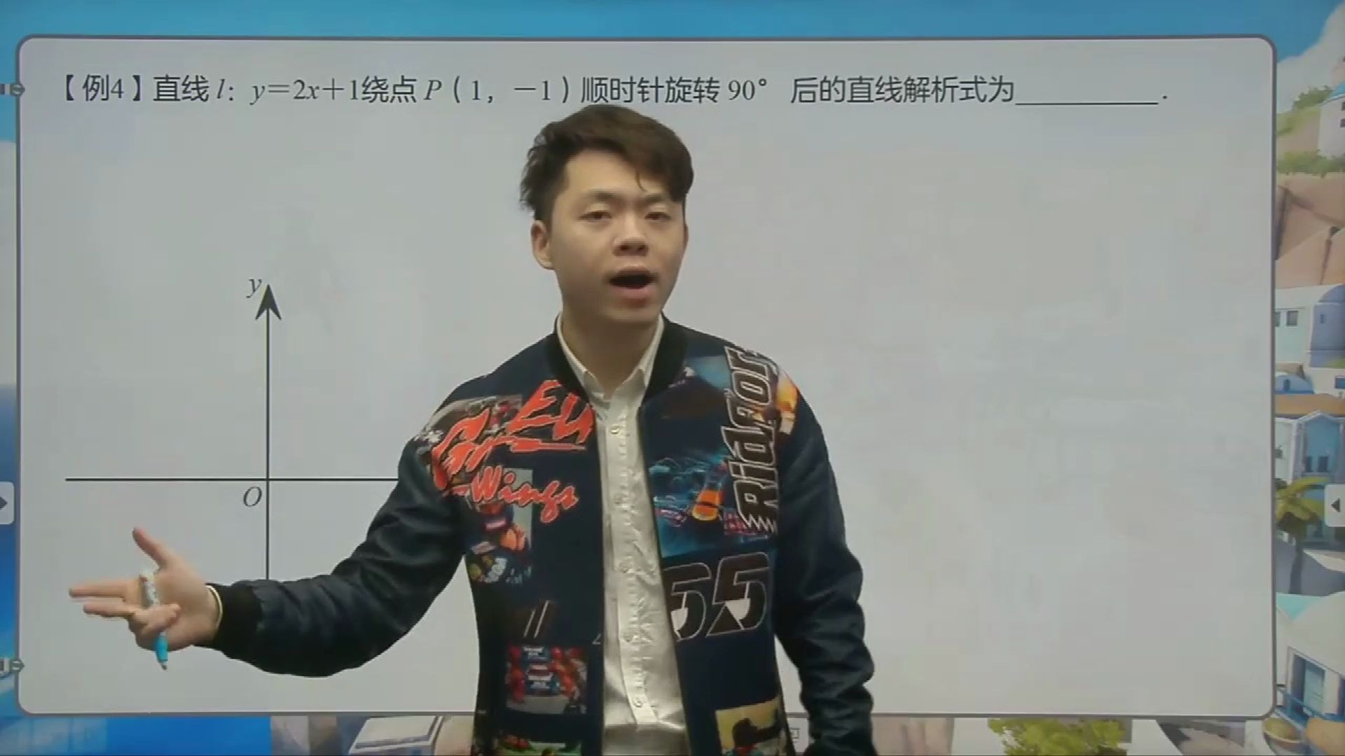 一次函数与方程不等式