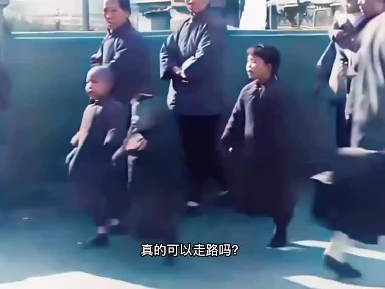三寸金莲可以走路吗?1919年街头影像,告诉你答案!