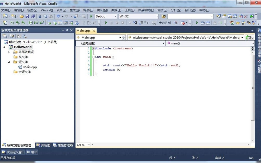 C语言_078_结构体数组