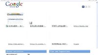 如何进入奥鹏的学习平台