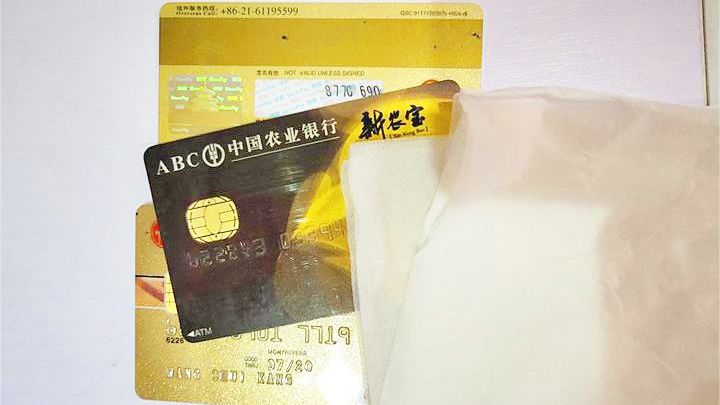 银行卡上有这2个字的要留意,我也今天才了解,看了告诉身边人