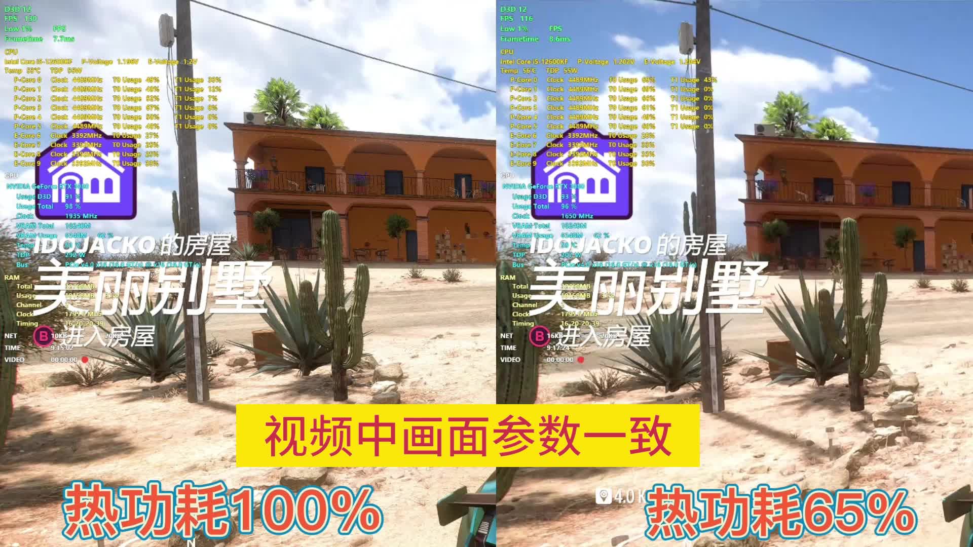 显卡热功耗有什么用,简单测试
