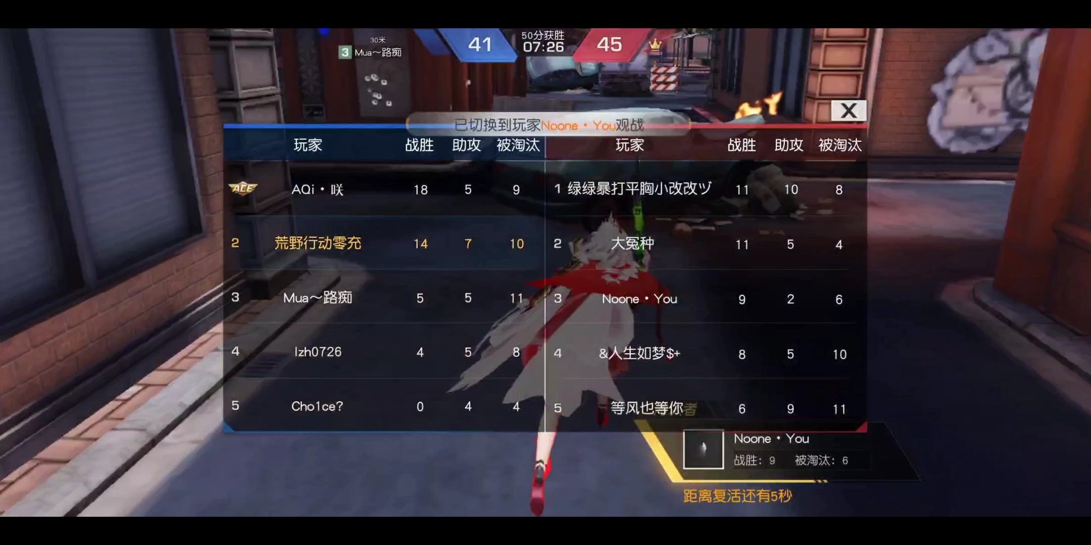 【荒野行动】偶遇B站大佬,久闻不如一见@万物皆可伊能津_手机游戏...