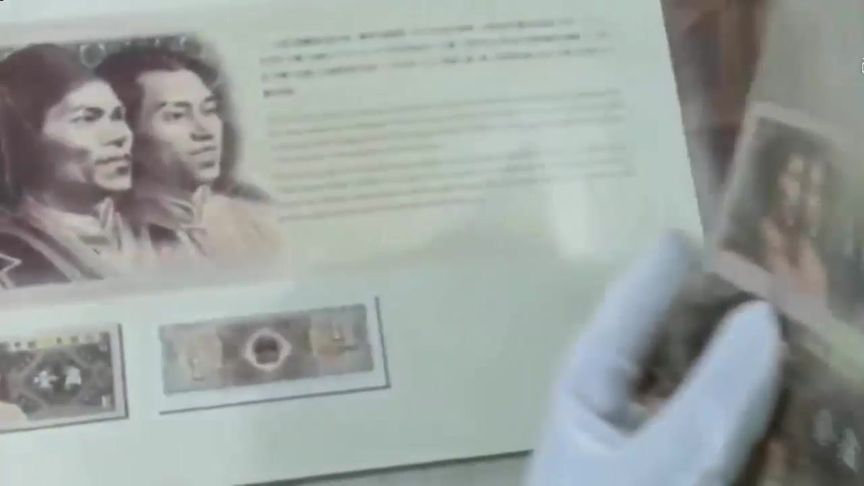 1980年的1角纸币,现在值多少钱了?看我我吓坏了!