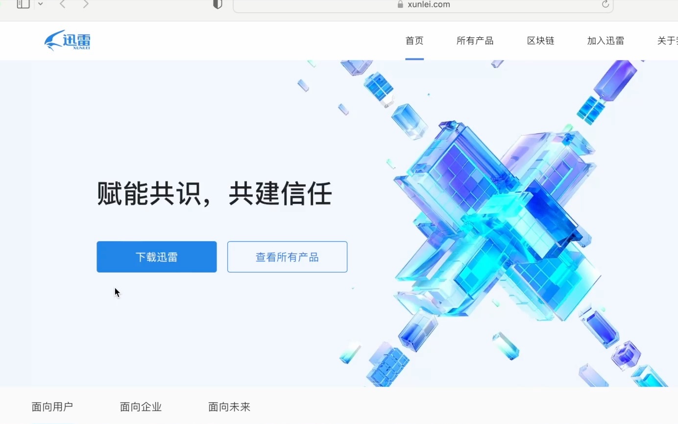 20秒教会!Mac磁力链接BT种子下载指南