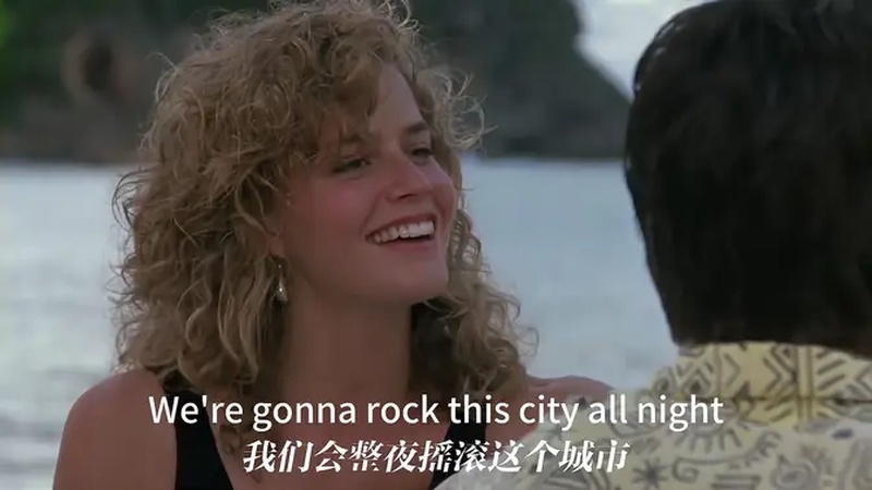 欧美劲爆歌曲《This Is the Life》动感节奏带来极致视听享受