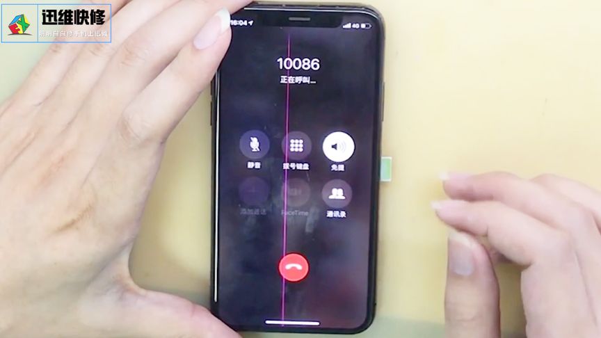 iPhone X没信号无法接打电话,这点要注意,重摔后这最容易出问题
