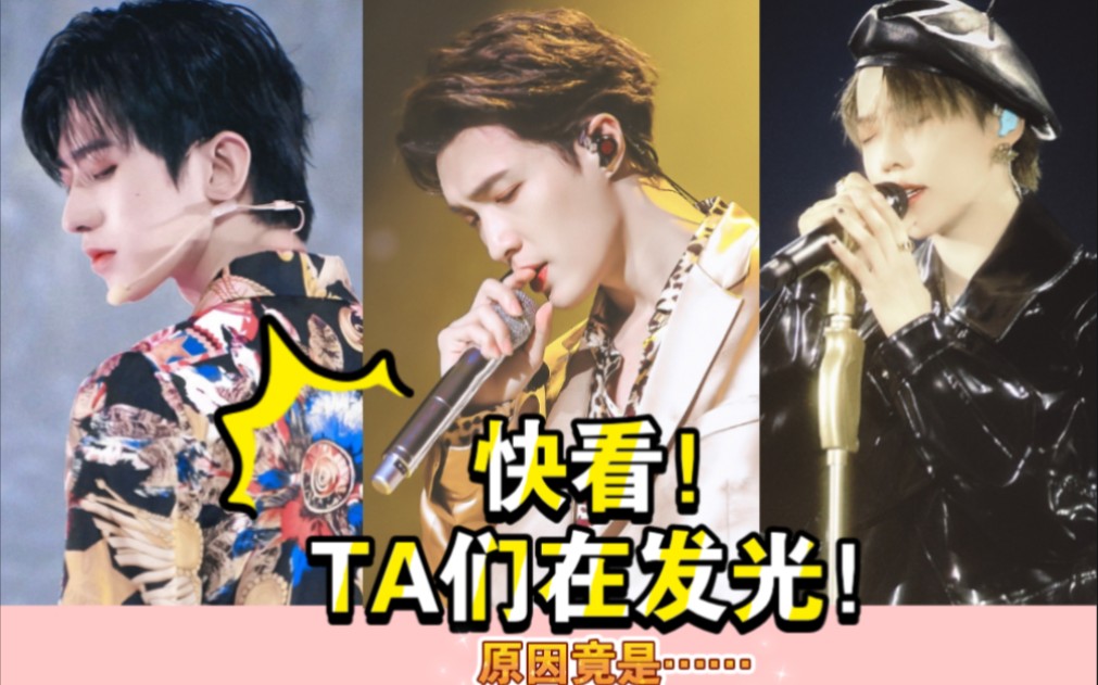 【偶练×青2】桃系选秀告诉你什么才是内娱的实力!PD与C位近期舞台...