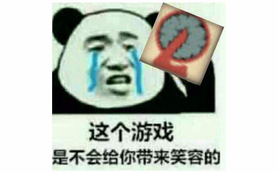 (新手勿入,寻求刺激者来)脑叶公司用ce修改怪物抗性,没有什么是一棍子...