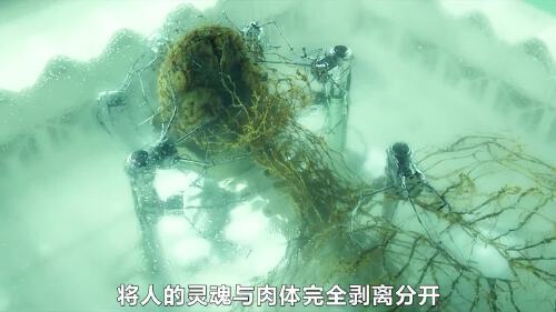 灭绝人性的科学实验,将人的肉体与灵魂分离 第1集