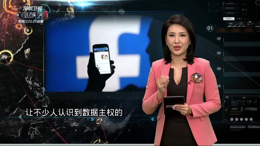 网络主权直接关系国家安全利益