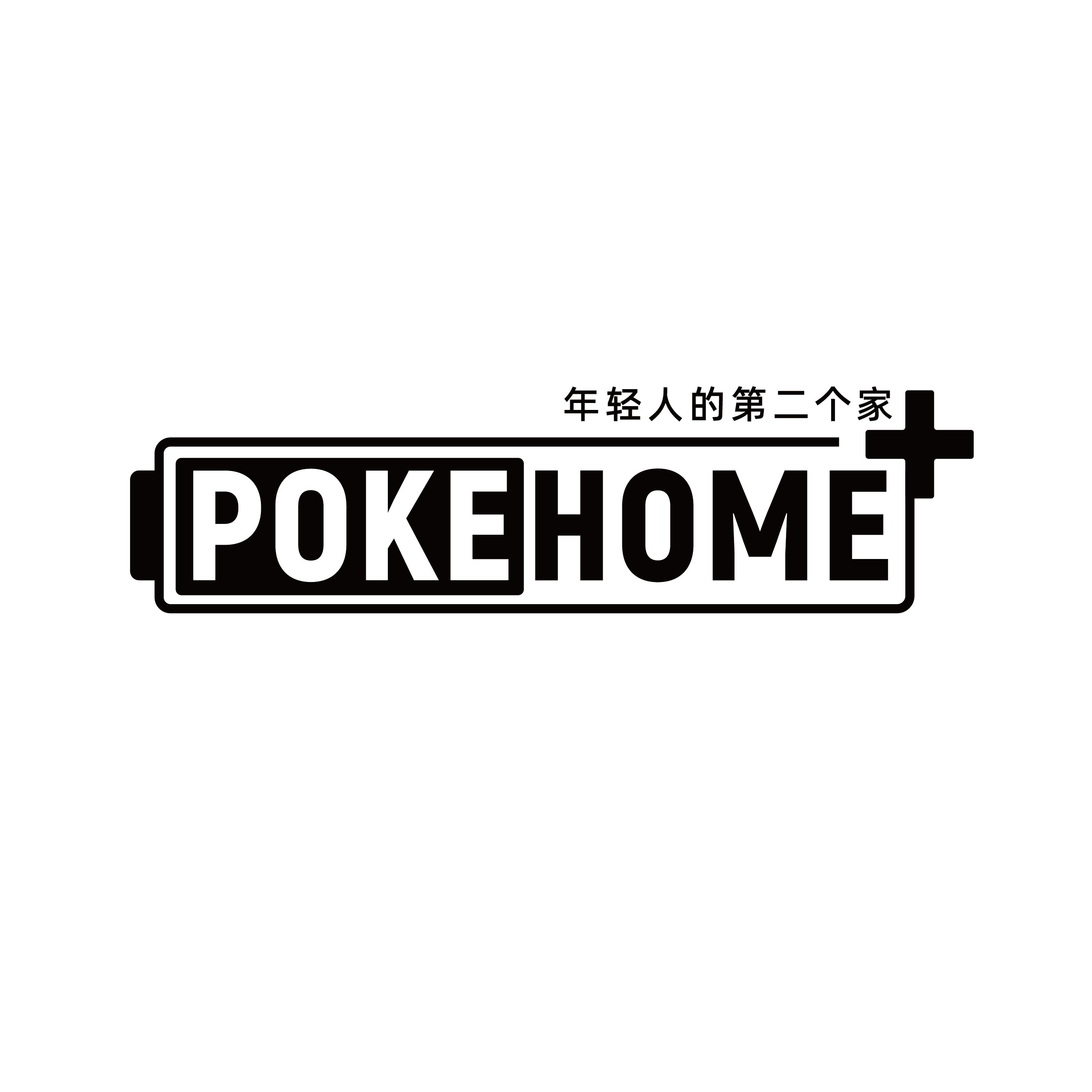PokeHome 