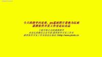 Ps实用教程第一课-工作照红底换成蓝底