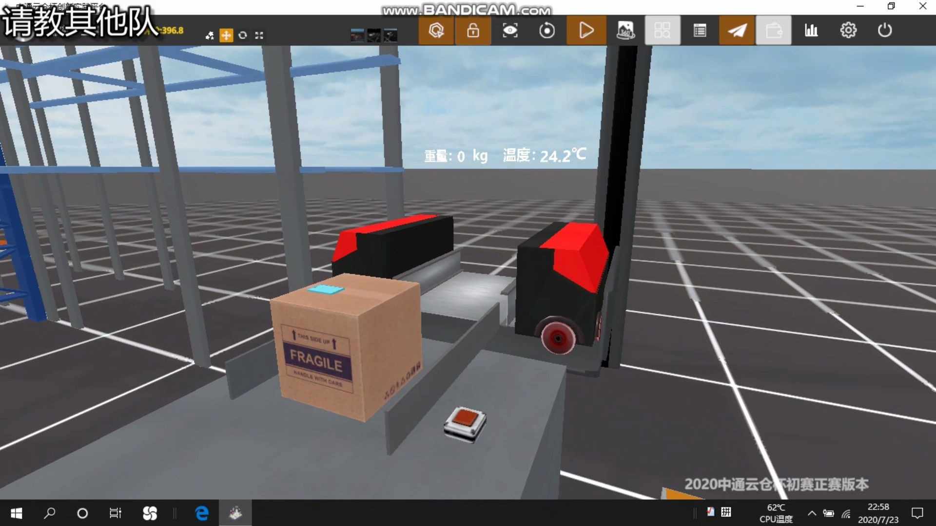 ...与实践创新大赛初赛 广外南国商学院学校 请教其他队数字孪生建模...