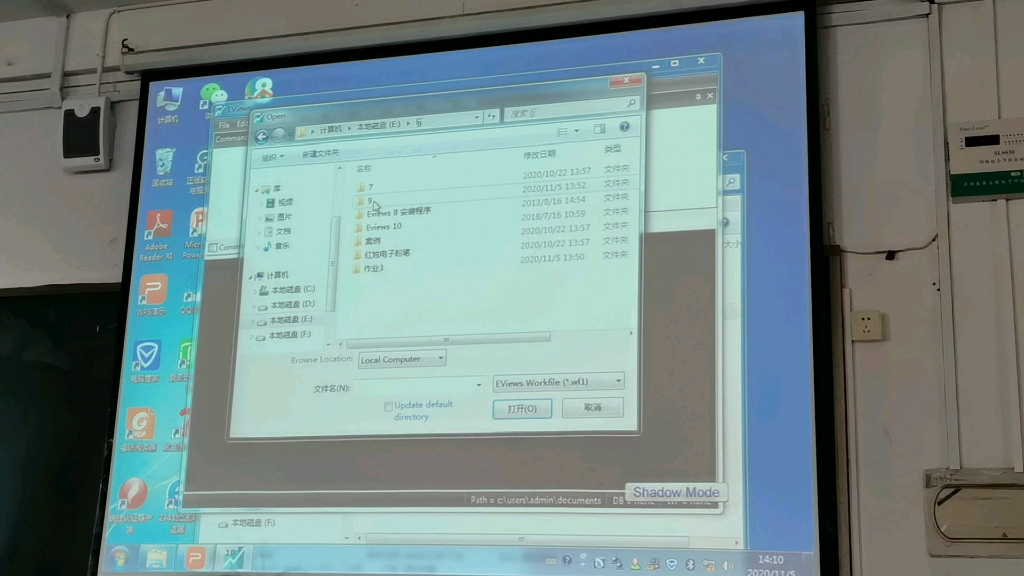 【Eviews】9.2 通货膨胀的门限回归模型