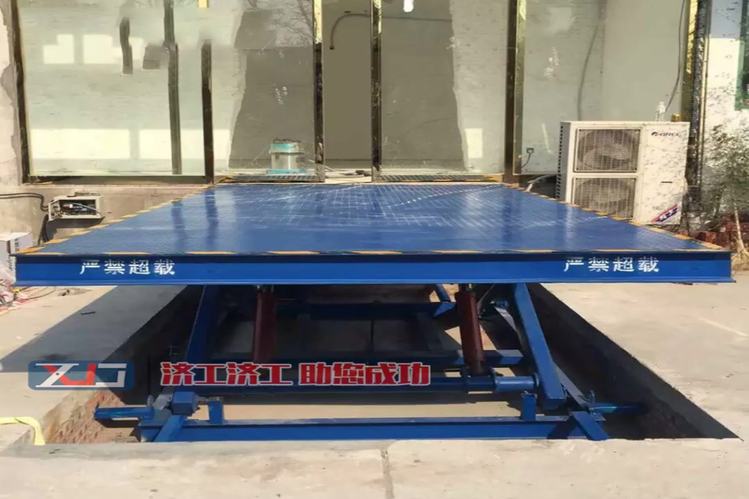 单叉固定式液压升降平台剪叉式小型升降机工厂卸货电动举升台