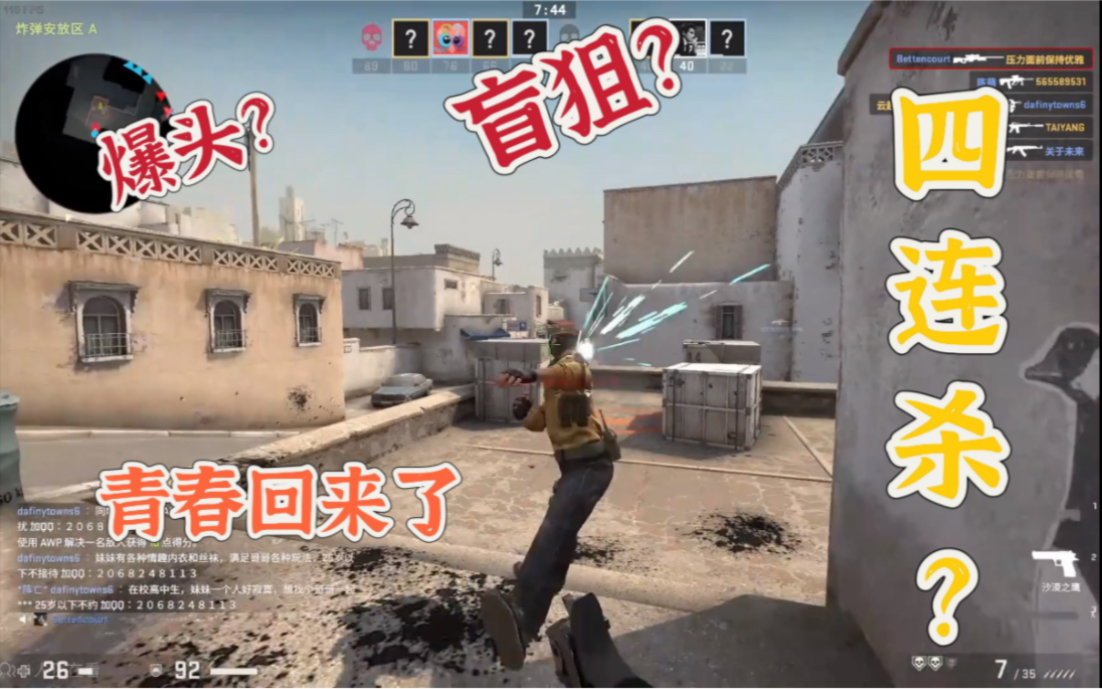 10年没玩CS的老玩家复健7小时CSGO Be like?_哔哩哔哩bilibili_游戏...