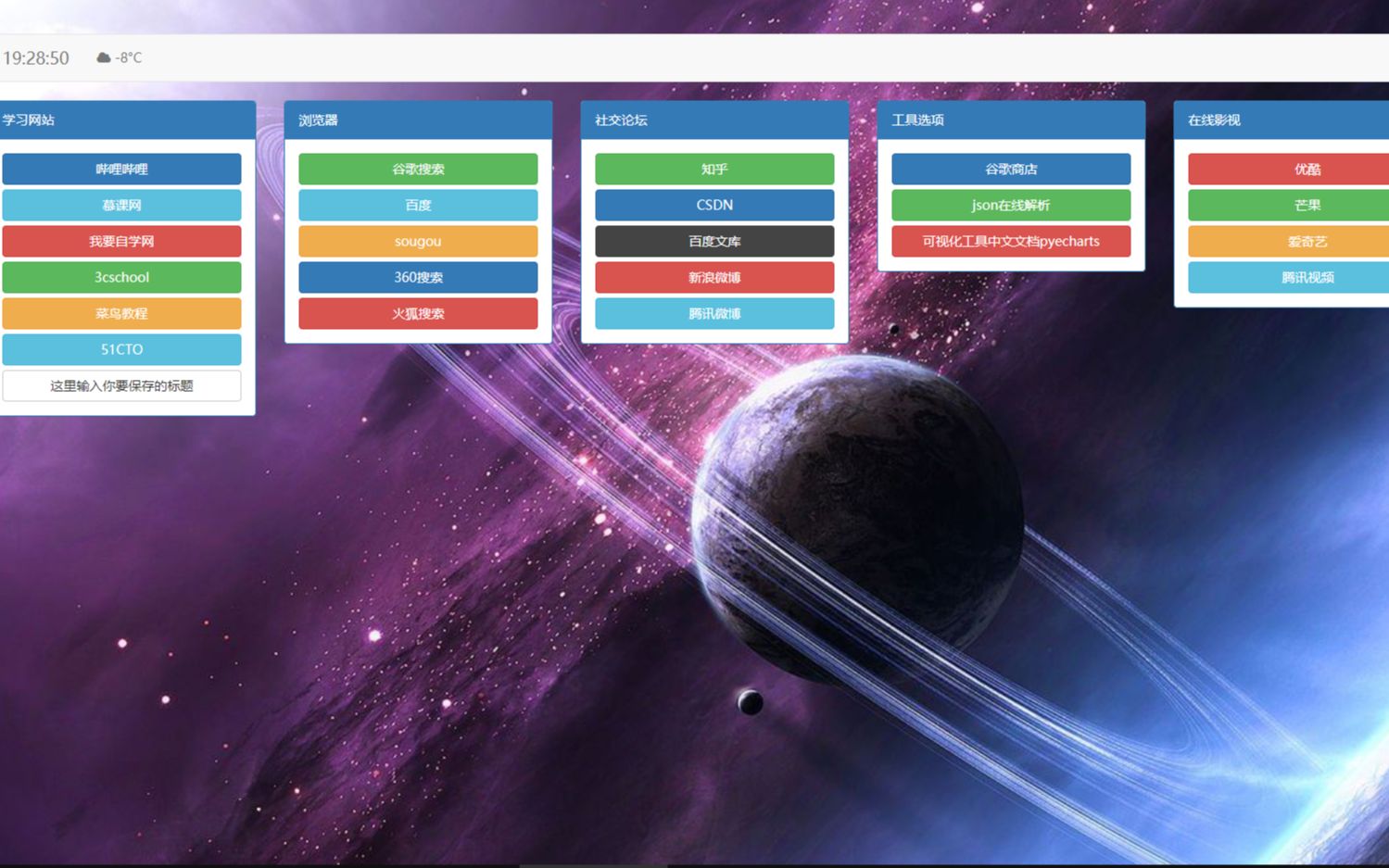 谷歌Chrome标签流 自定义风格设置