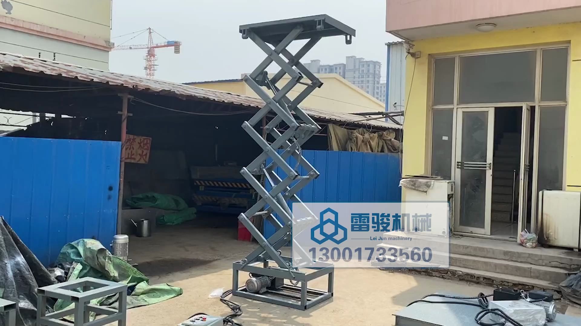 小型升降平台-小尺寸升降机-电动液压升降台