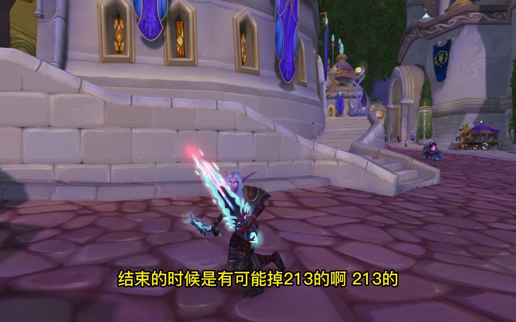 魔兽世界WLK:无意中获得“颜值第一剑”!亮瞎双眼!_哔哩哔哩bilibili_...