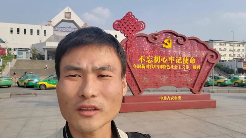 第一站,从吉安坐火车到南昌西站,开始我的漂泊人生之路