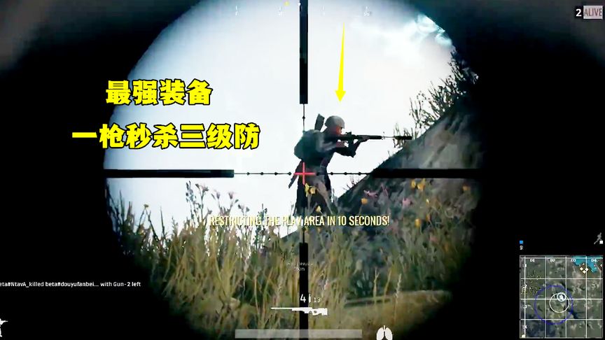 绝地求生:最强悍的三大武器,第一名简直是神器