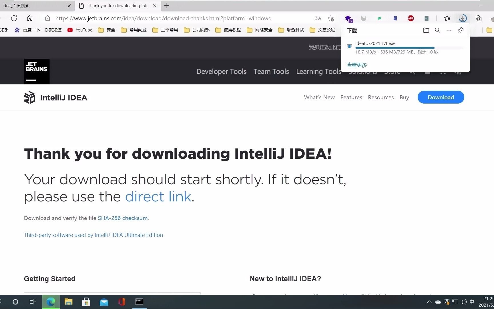 使用JAVA操作MySQL数据库实践
