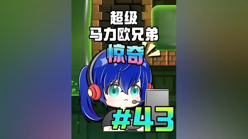 最初的秘境 弹弹遗迹 超级马里奥 switch 单机游戏