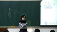 高校青年教师讲课竞赛获奖教师教学视频《机械设计基础》闫_S145395
