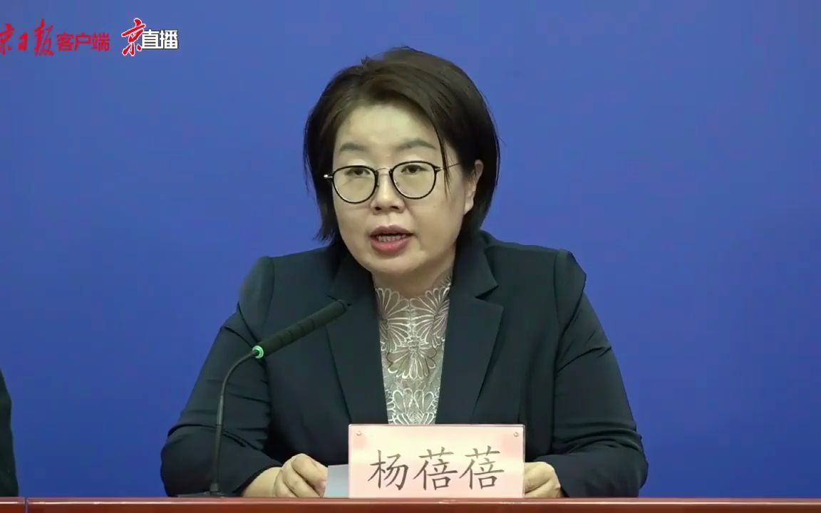 北京朝阳新增4名确诊病例轨迹发布 ,涉白家庄小学、蓝色港湾等地
