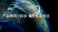 天威适用爱普生R330墨水1390 T60印表机六色连续供墨系统墨盒填充...