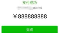 微信转账错了怎么办? 一招教你如何撤回!
