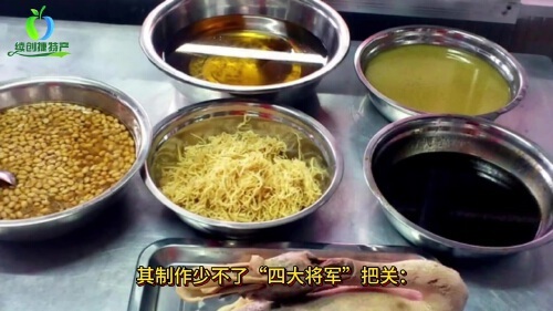 《怀化十大美食特产》