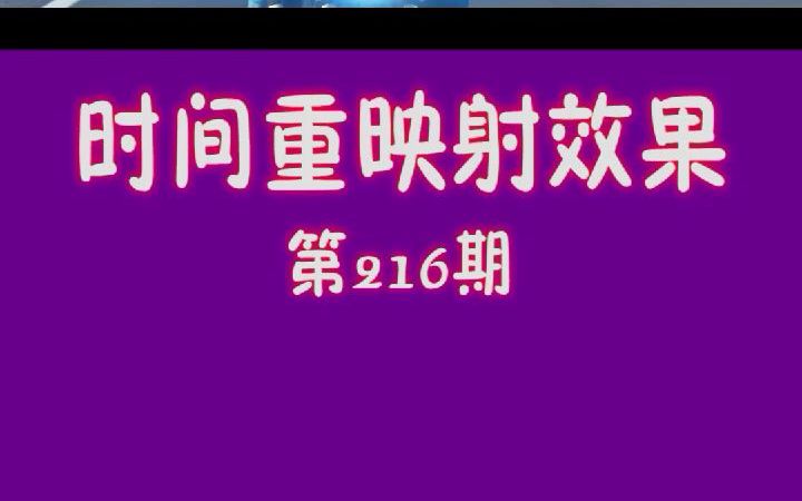 【PR教程】PR时间重映射小技巧—第216期
