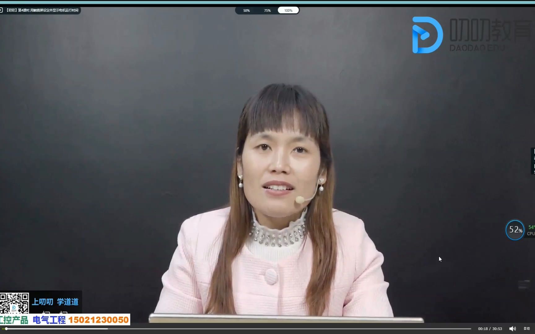 04.昆仑通态MCGS触摸屏-用触摸屏设定并显示电机运行时间Merge