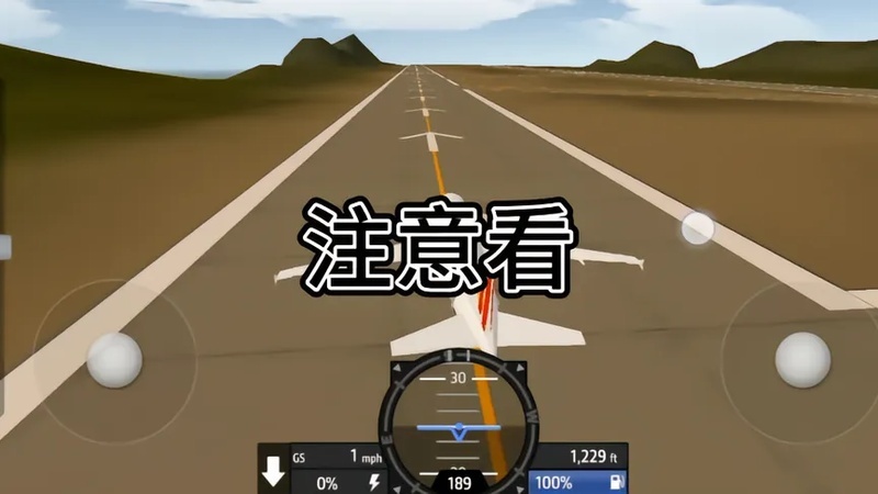 简单飞机:A320 211民航客机,发生了意外事故,所幸的是无人伤亡