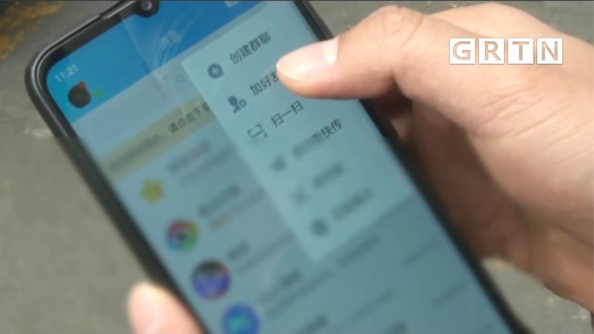 骗子潜入班级QQ群 里应外合骗家长 警方建议家长群要打开这个选项