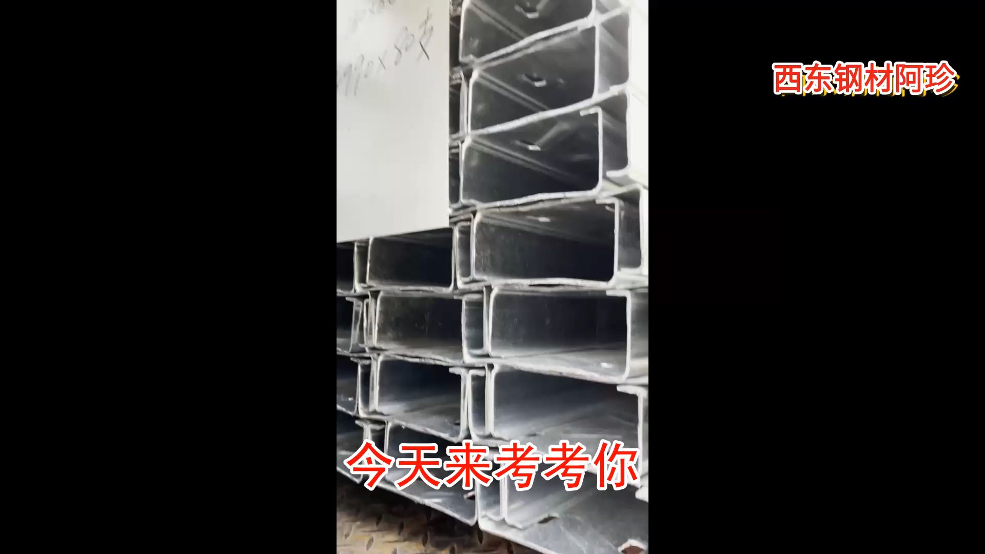 方管规格50x50x2mm1条重量 清远澄海厂家矩形管报价