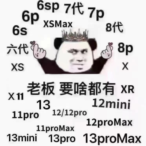 机饭紫杰哥 
