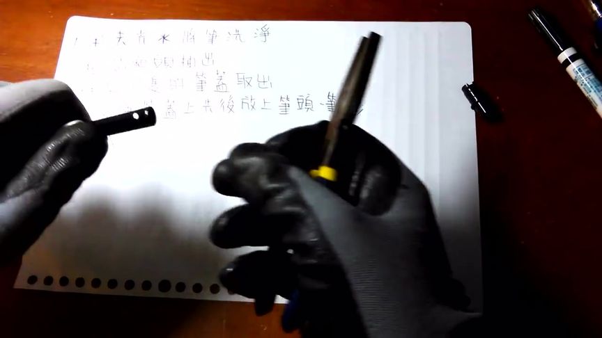 转笔原来技巧在制作笔上,教你如何做一根属于自己的转笔