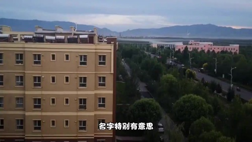 库尔楚是什么意思