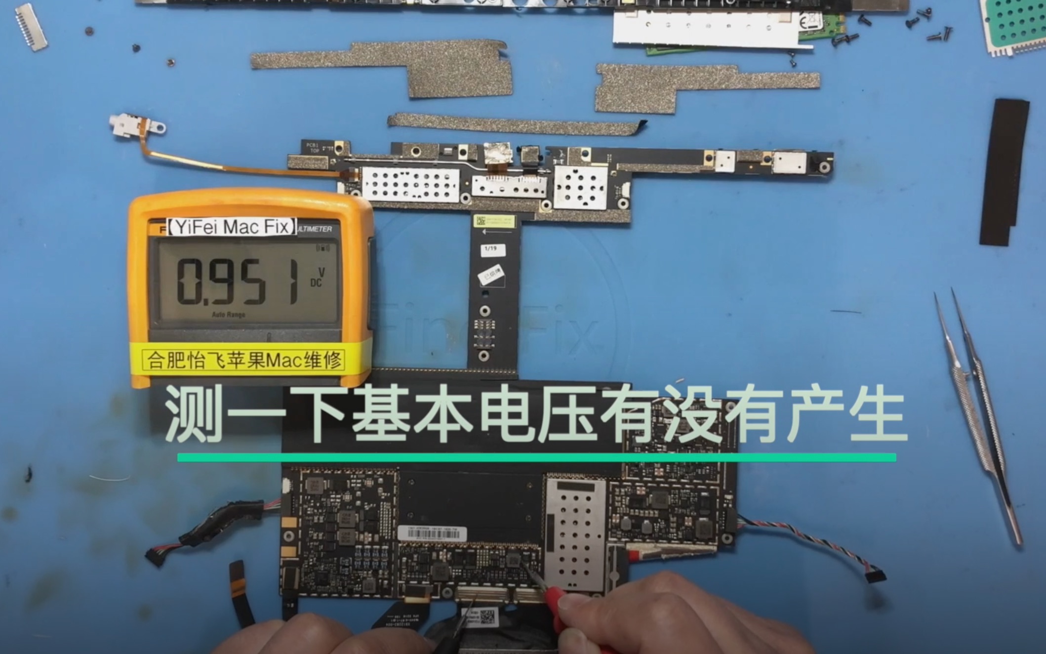 合肥怡飞 微软 surfae book1 拆机教程 维修