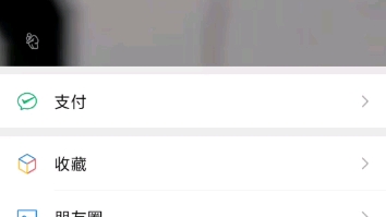 建议音量调大食用 微信8.0