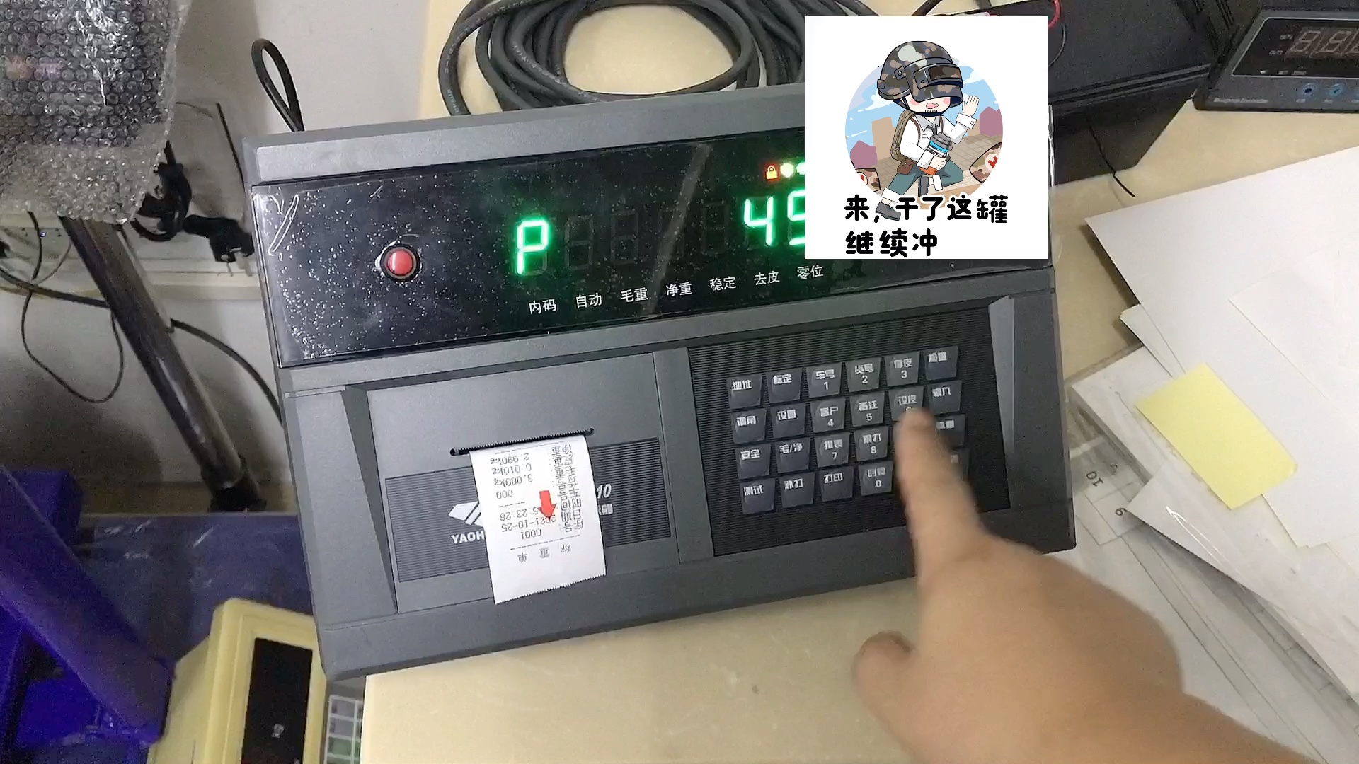 上海耀华XK3190-DS10称重仪表基本功能及技术参数