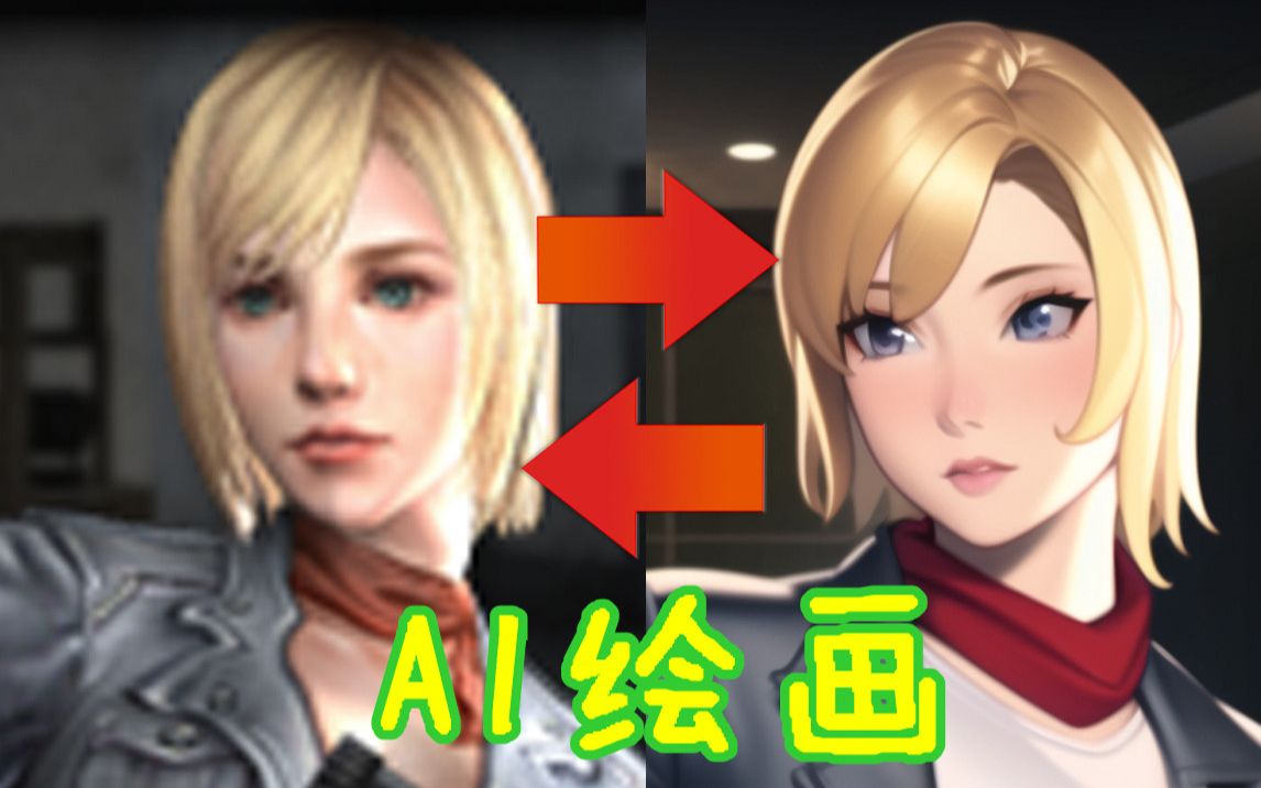 【CSOL】部分CSOL人物角色 AI绘画 (2)