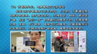 基于“三个一”理念的企业窗口服务提升管理.mpg