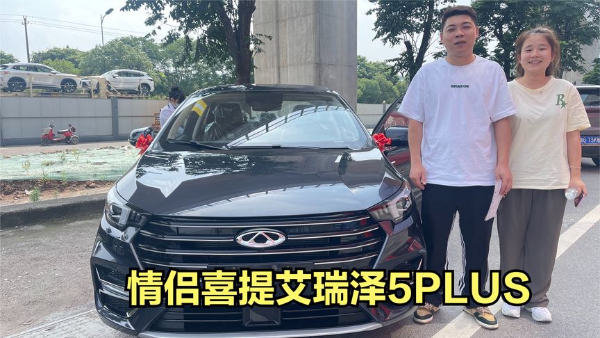 新车8万,电动座椅,粉丝全款88800,喜提新车,这车怎么样?